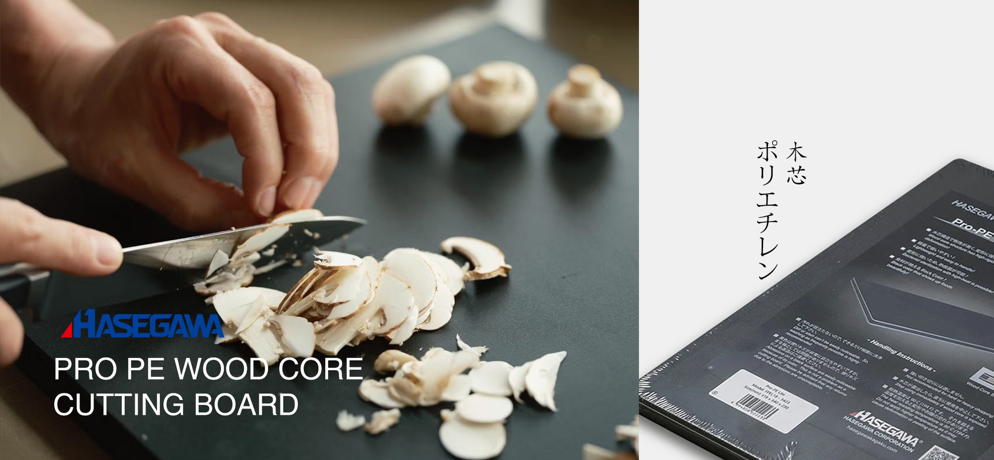 Choosing the Right Japanese Cutting Board: A Complete Guide — My ...