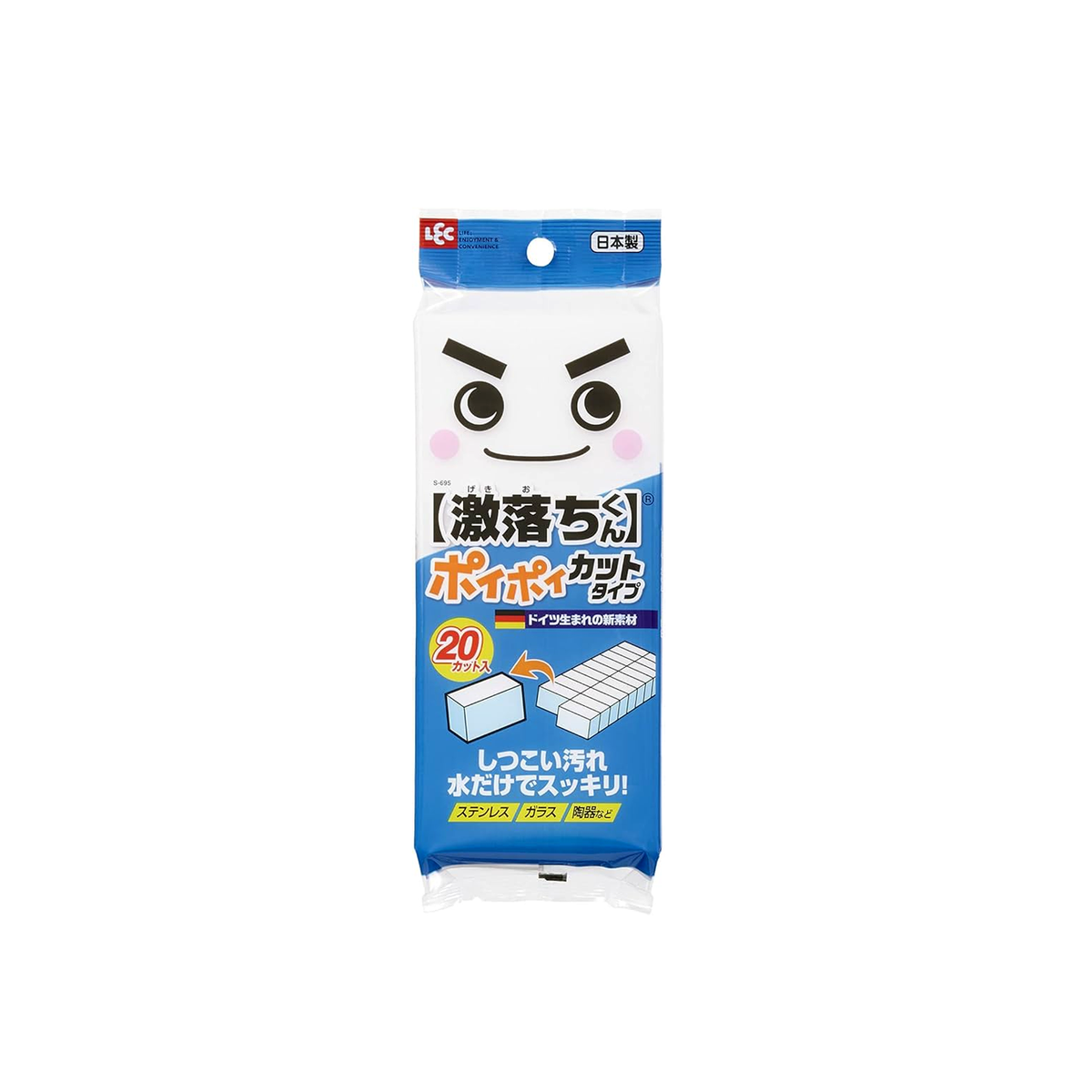 LEC Japan Nano Magic Sponge - Pre-cut Edition — My Cookware Australia