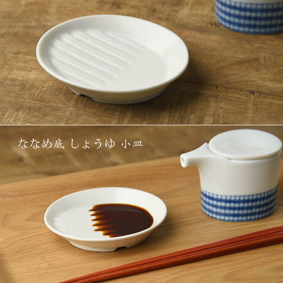 Mino Yaki Japanese Soy Sauce Plate - 11.5cm