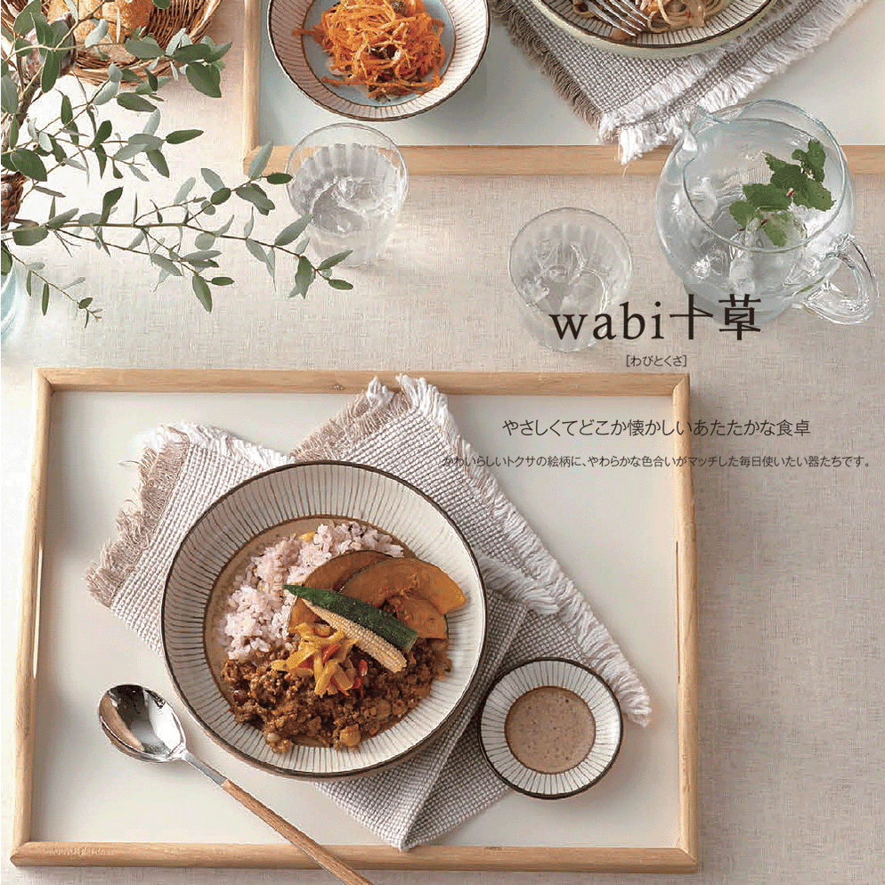 Sango Wabi Tokusa Deep Plate Set - 19.5cm & 8.5cm - 6-Piece