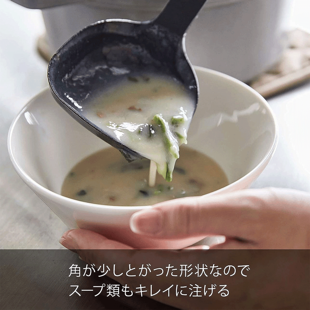 Yamazaki Tower Series Silicone Ladle — My Cookware Australia