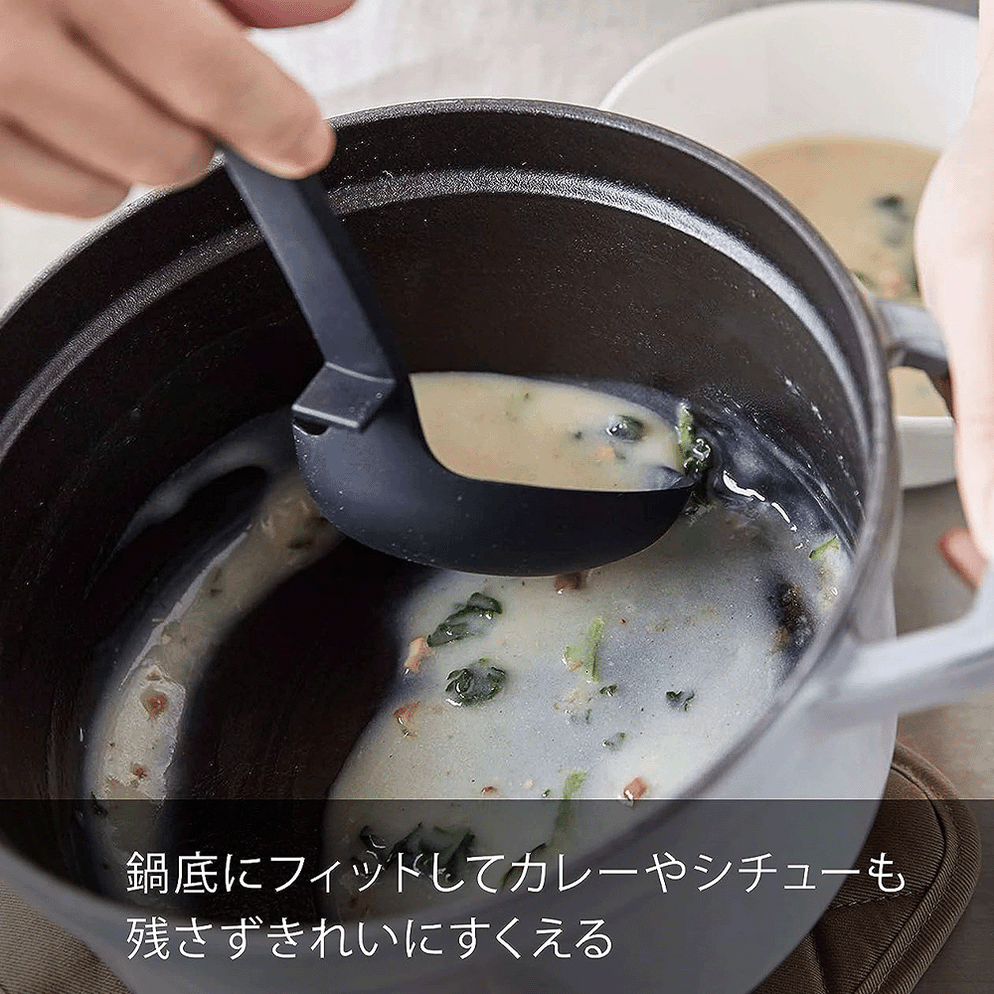Yamazaki Tower Series Silicone Ladle — My Cookware Australia