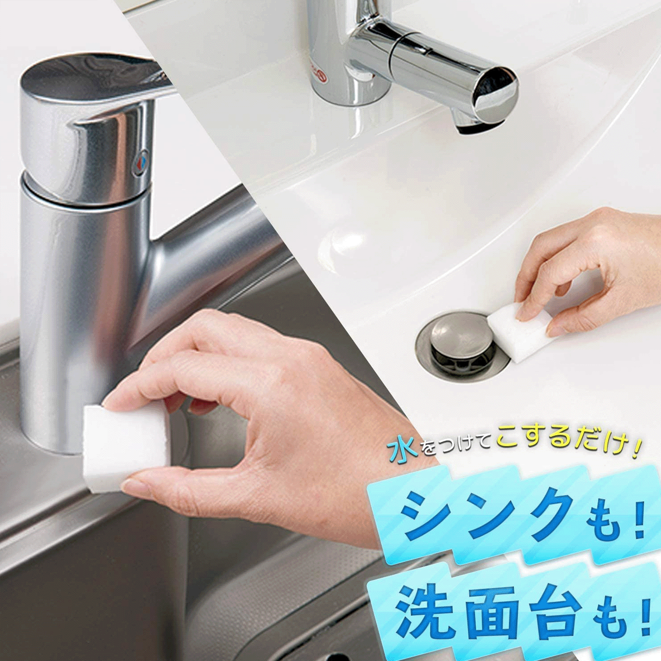 LEC Japan Nano Magic Sponge - Pre-cut Edition